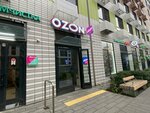 Ozon (Lyublinskaya Street No:78к2), teslimat noktası  Moskova'dan