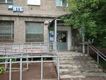 Avito (Vetluzhskaya Street No:97), teslimat noktası  Perm'den