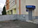 Транспортная инспекция (Gomielskaja shasha No:1), denetim firmaları  Moguilev'den