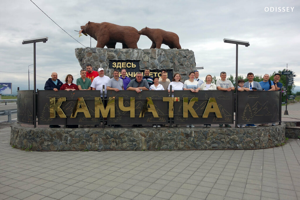 Park, sokak heykeli Столб-указатель расстояний до городов мира, Elizovo, foto