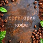 Территория кофе (Sverdlovskaya ulitsa No:6Л), al götür kahve  Krasnoyarsk'tan