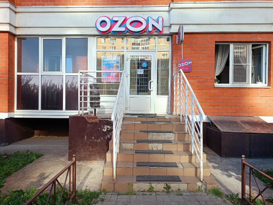 Teslimat noktası Ozon, Lipetsk, foto