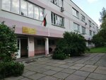 Могилевский областной центр управления транспортом (Gomielskaja shasha No:55Д), toplu taşıma yönetimi ve bakımı  Moguilev'den