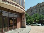 New Print (Maro Margaryan Street No:1/6), matbaalar  Erivan'dan