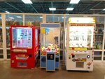 Игрушки (Tehnicheskaya Street No:63), vendomat  Yekaterinburg'dan