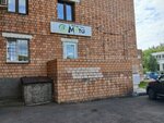 Salon-parikmakherskaya Myata (Zavodskaya Street No:2А), güzellik salonu  Krasnoyarsk'tan