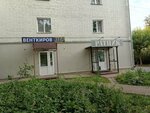 VentKirov (Oktyabrskiy Avenue No:40), havalandırma sistemleri  Kirov'dan