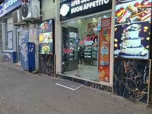 Appetito (Kote Mardzhanishvili Street No:31, Chugureti District), ekmek fırını  Tiflis'ten