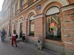 Radiospektr (Zhukovskogo Street No:4), geri dönüşüm maddeleri  Saint‑Petersburg'dan