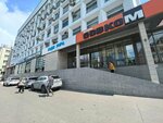 Алкомплект (Schepkina Street No:28, Moscow), cam yapı aksesuarları  Moskova'dan