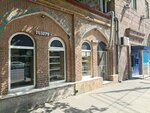 Пекарня (Mashtots Avenue No:12), ekmek fırını  Erivan'dan