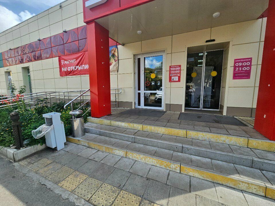 Manavlar Овощи фрукты, Orel, foto