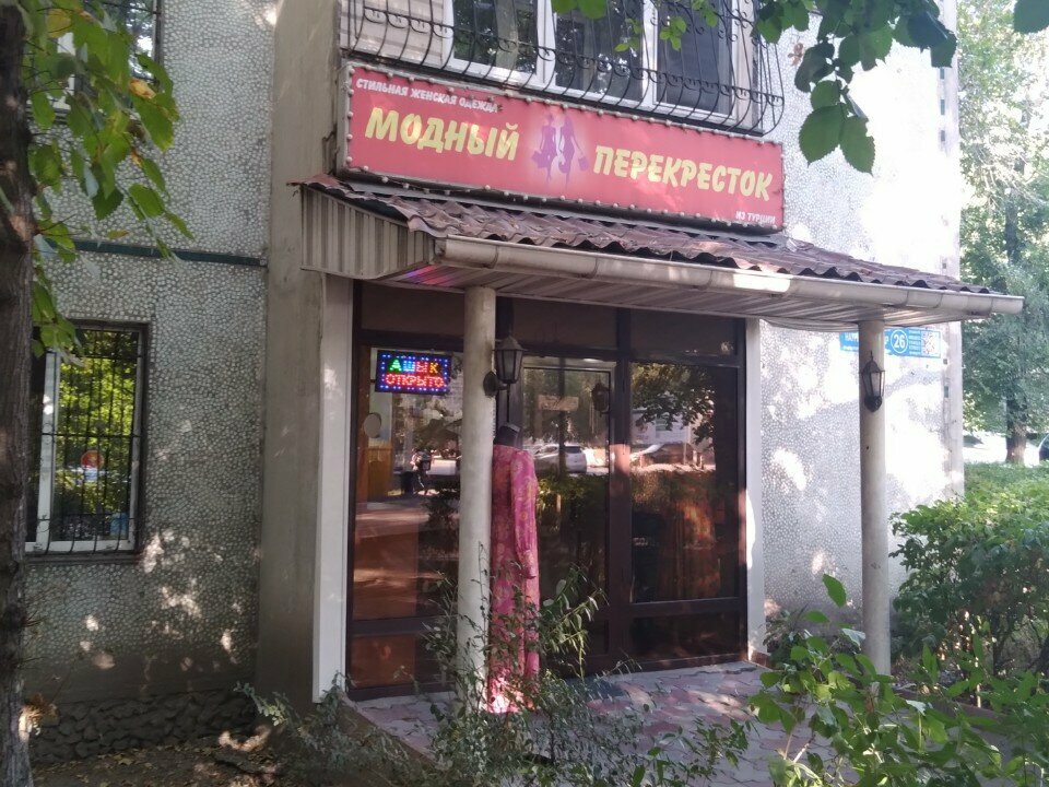 Giyim mağazası Modnyj Perekrestok, Almatı, foto