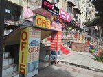 Ofis (Sarajevo Street No:85F), emlak ofisi  Bakü'den