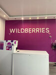 Wildberries (Sudakova Street No:15), teslimat noktası  Moskova'dan
