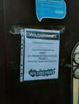Wildberries (Narodnogo Opolcheniya Street No:44к1), teslimat noktası  Moskova'dan