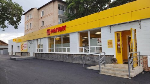 Süpermarket Magnit Moya Tsena, Orenburgskaya oblastı, foto