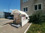 Шары 23 (Rossiyskaya Street No:267к4), kutlama ürünleri  Krasnodar'dan
