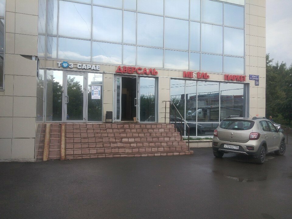 Kapılar Dveri Gud, Kazan, foto