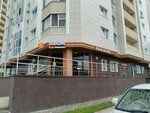 Das beer (Peshe-Streletskaya street No:58к2), kuruyemiş, atıştırmalık, kuru meyve  Voronej'den