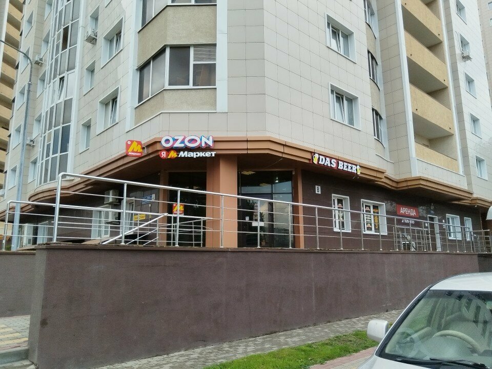 Kuruyemiş, atıştırmalık, kuru meyve Das beer, Voronej, foto