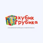 Logo Club Kubik Rubika (2nd Alekseevskaya Street No:7), çocuk gelişim merkezleri  Saint‑Petersburg'dan