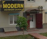 Modern (Revolyutsionnaya ulitsa No:64), ayakkabı mağazaları  Buguruslan'dan