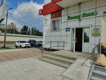Матрасы (Oktyabrya Street No:5Б), yatak üreticileri  Reutov'dan