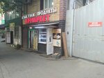 Layered Samsa (Saken Seifullin Avenue No:402), fast food  Almatı'dan