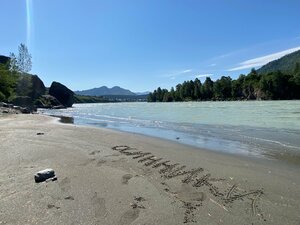 Пляж (Republic of Altai, Chemalskiy rayon, selo Chemal), plaj  Altay Cumhuriyeti'nden