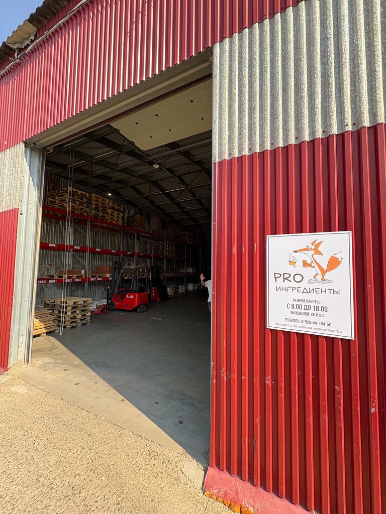 Şekerleme tatlı ve pastacılık ürünleri Pro Ингредиенты, Krasnodar, foto