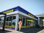 AvtoFood (Sevastopol, Verkhnesadovskiy selskiy sovet, A-291, 259-y kilometr, 1), fast food  Sevastopol'dan