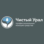 Чистый Урал (Engelsa Street No:44Б), kimyasal üretim firmaları  Çeliabinsk'ten