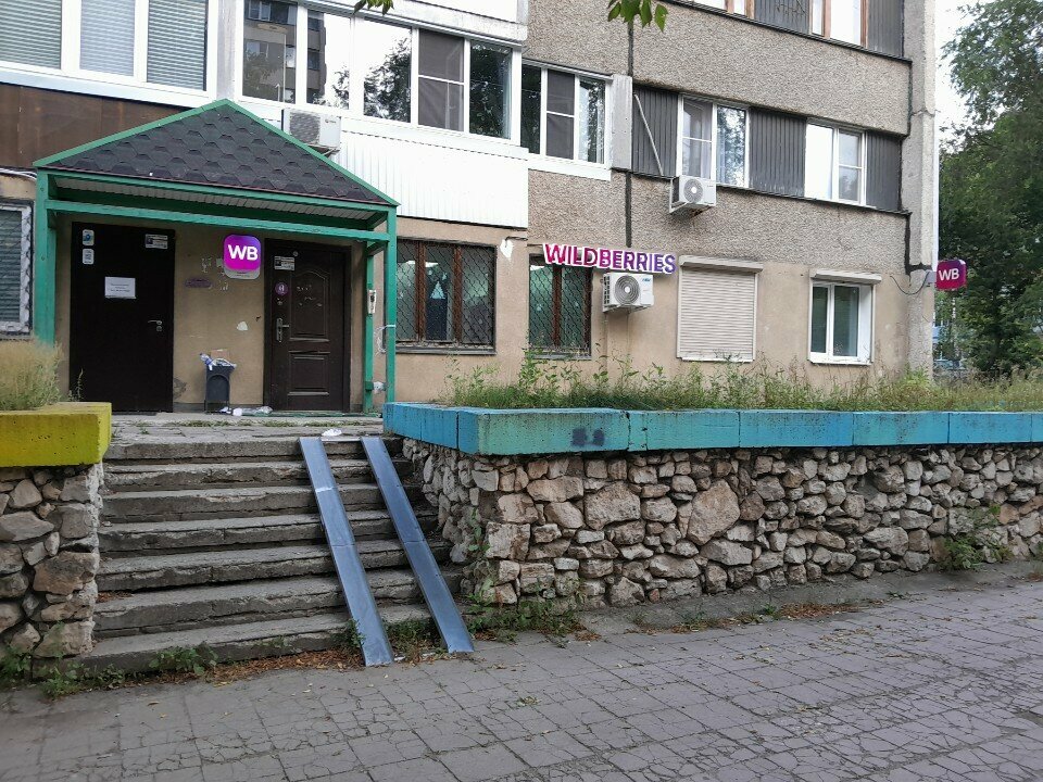 Teslimat noktası Wildberries, Tolyatti (Togliatti), foto