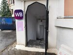 Wildberries (Volodarskogo Street No:38А), teslimat noktası  Nijni Novgorod'dan