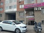 Flowers Astana (Sáken Seıfýllın kóshesi No:2), çiçekçiler  Astana'dan