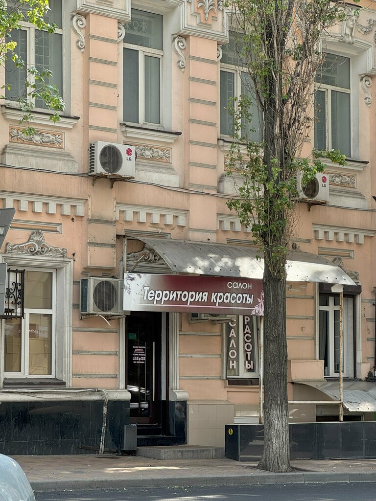 Masaj salonları Массажный кабинет Анастасии Здоровенко, Rostov‑na‑Donu, foto