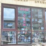 Akami (Maksima Gorkogo Street No:20), anime mağazası  Cherepovets'ten