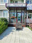НикаДент 21 (Nekrasova Street No:16), özel ağız ve diş sağlığı klinikleri ve muayenehaneleri  Yadrin'den