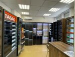 Winsmok (ulitsa Marshala Eryomenko No:98Г), elektronik sigara satış noktaları  Volgograd'dan