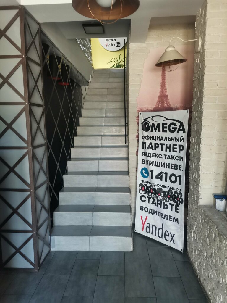 Yönetim ofisi Loial, Kişinev, foto