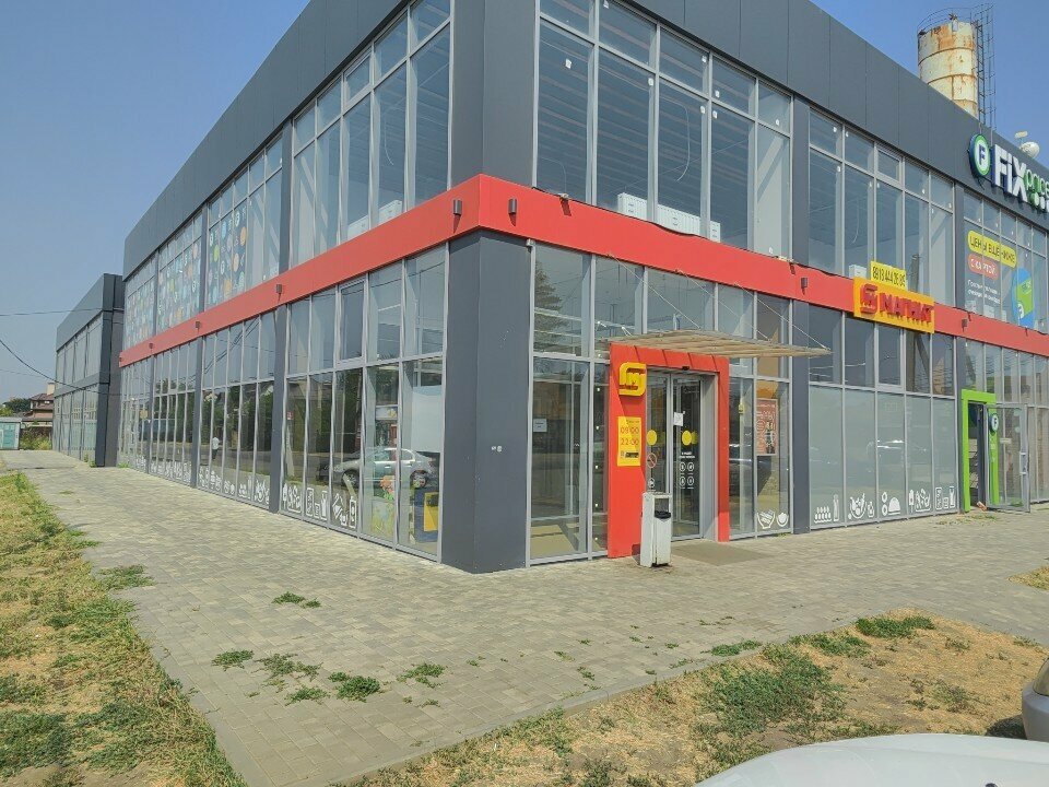 Süpermarket Magnit Moya Tsena, Krasnodar, foto