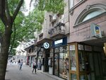 Myka (Kralja Milana Street No:28), giyim mağazası  Belgrad'dan