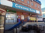 Фото Лига (10 Let Oktyabrya Street No:166/1), fotoğraf hizmetleri  Omsk'tan