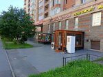 Добрых вещей (Pyatiletok Avenue No:14к1), beyaz eşya mağazaları  Saint‑Petersburg'dan