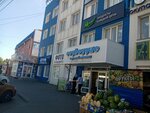 T&w Coffee co (ulitsa 20-ya Liniya No:65Б), kahve otomatı  Omsk'tan