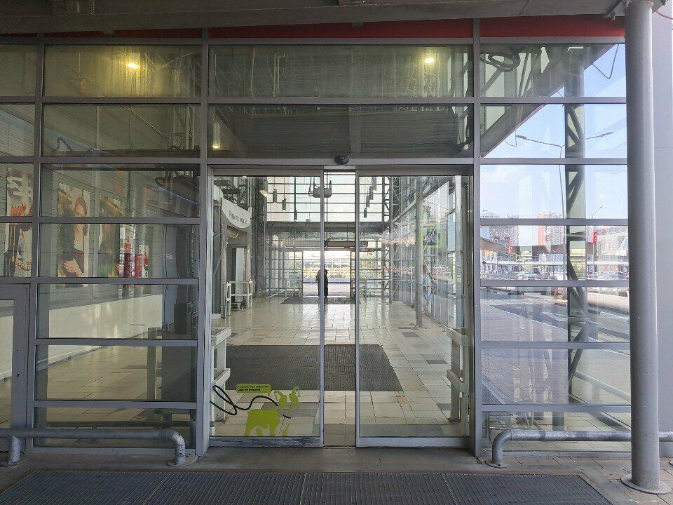 Madeni para değişim terminali Терминал по обмену монет, Himki, foto