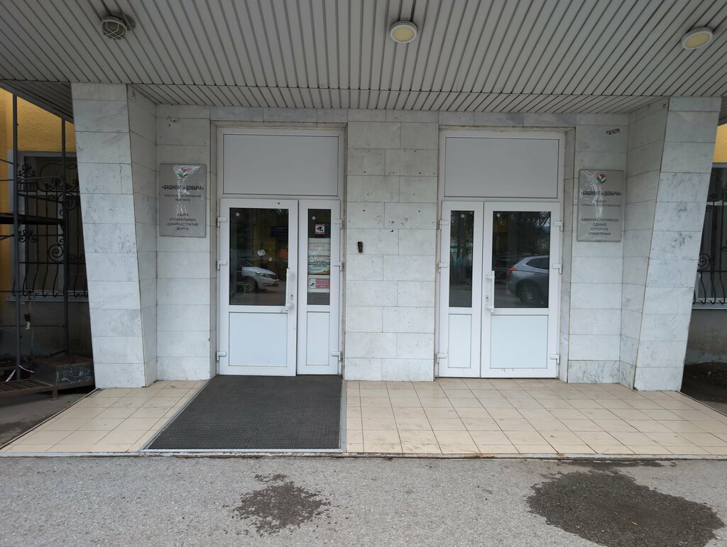 ATM'ler Всероссийский банк развития регионов, Ufa, foto