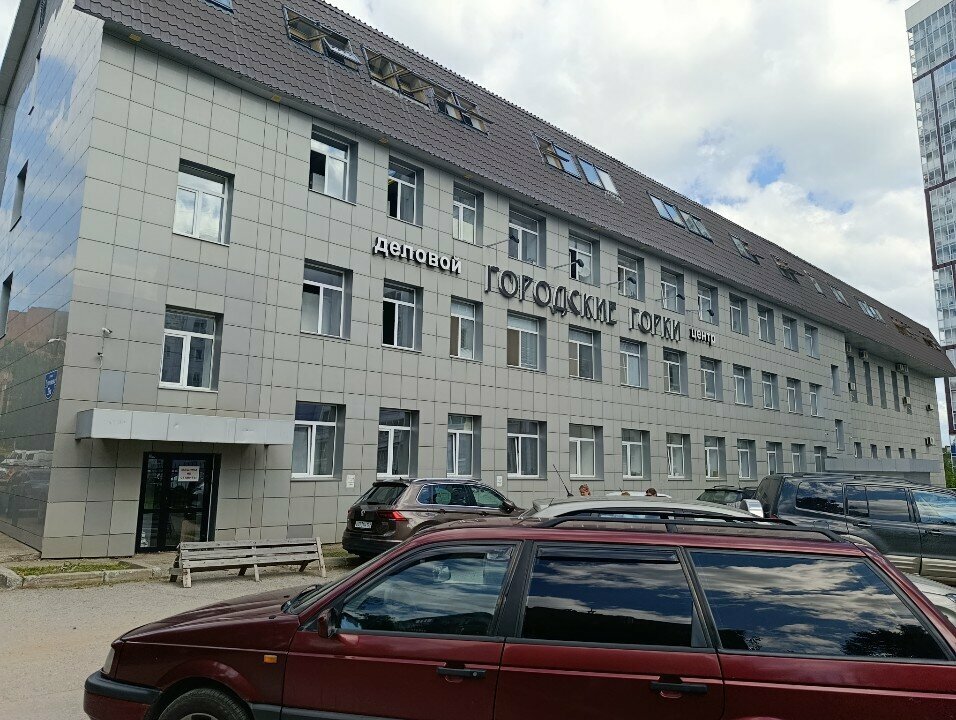 Emlak ofisi 1001, Perm, foto