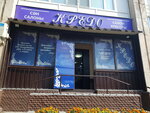 Credo (Sabit Mukanov Street No:15), güzellik salonu  Karağandı'dan